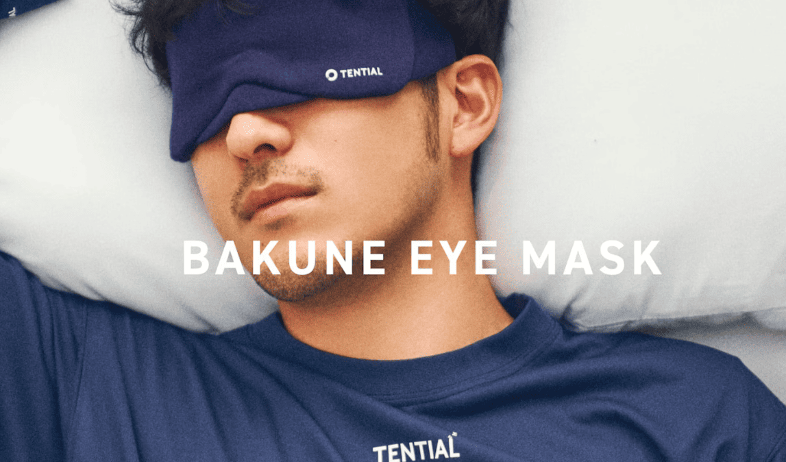 【徹底レビュー】BAKUNEアイマスクの口コミ・評判｜睡眠の質は上がる？ | 爆眠ラボ