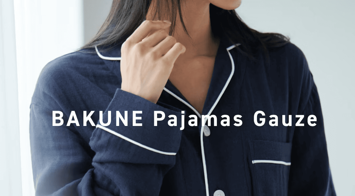 BAKUNE Pajamas Gauze(ガーゼ)の口コミ・評判は？パジャマを素材でこだわるならこれ一択！ | 爆眠ラボ