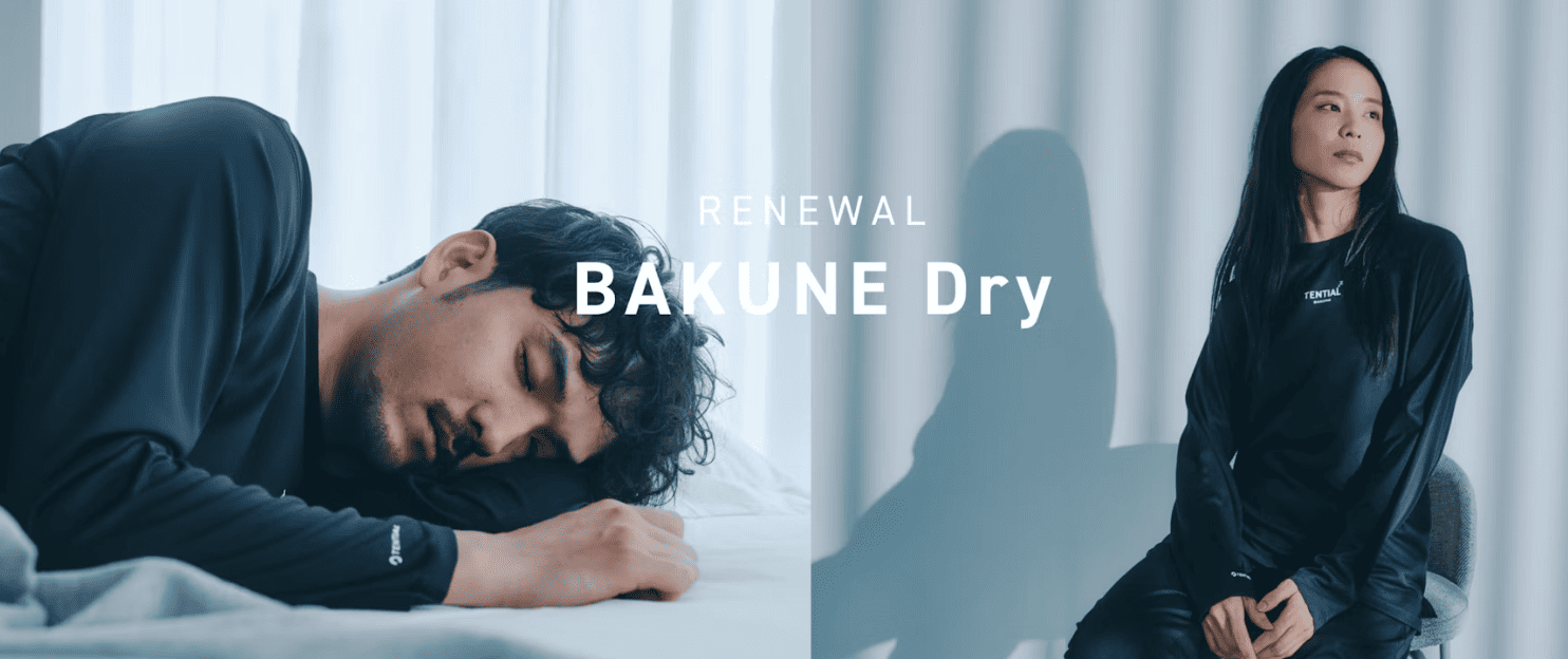 BAKUNE Dry(ドライ)の口コミは9割以上が満足？評判についても詳しく解説！ | 爆眠ラボ